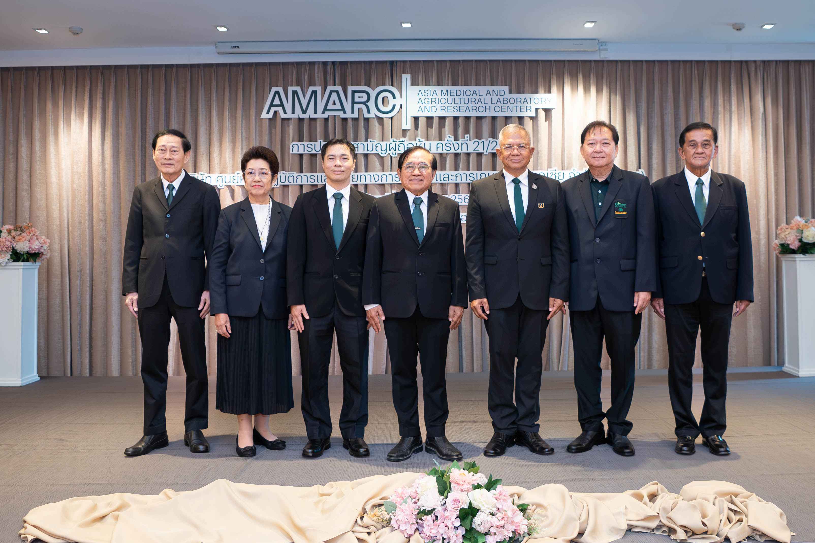 AMARC ประชุมสามัญผู้ถือหุ้นปี 2568 ผถห.ไฟเขียวทุกวาระ พร้อมอนุมัติจ่ายปันผลอีก 0.02 บาท/หุ้น ...